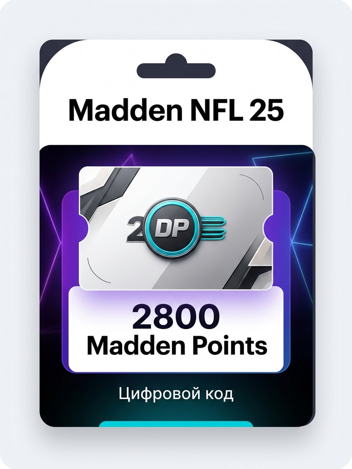 Подарочная карта EA SPORTS Madden NFL 25 Глобальный для Xbox Series XIS, электронный ключ, регион все страны