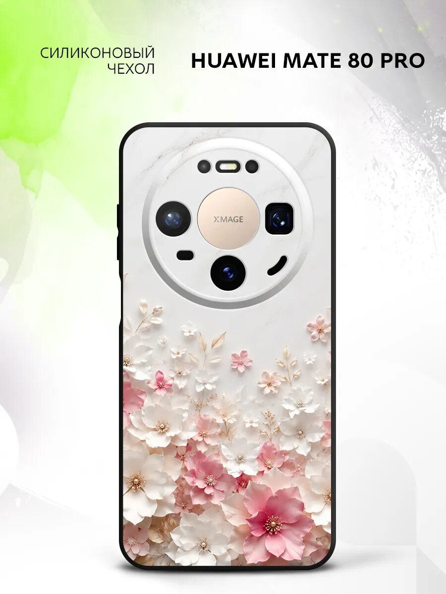Чехол на Huawei Mate 80 Pro, Хуавей Мат 80 Про защита камеры и углов, прозрачный с картинкой розовые цветы