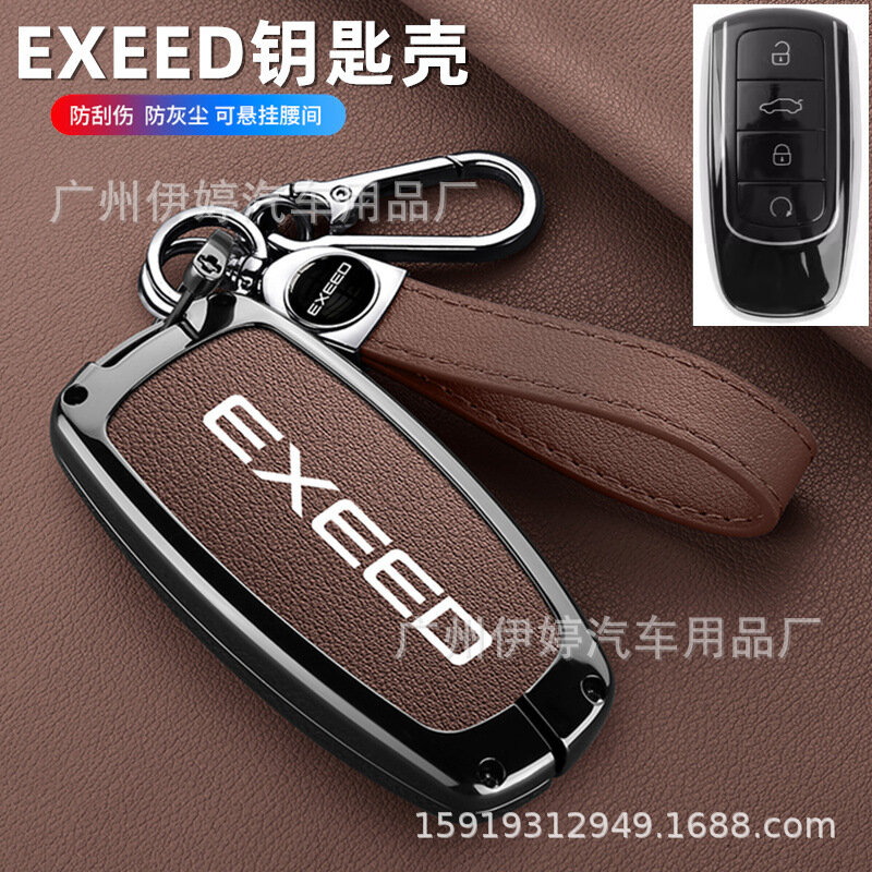 Черный чехол для ключа с 4 кнопками для автомобиля Chery EXEED RX/Turbo, с коротким ремешком