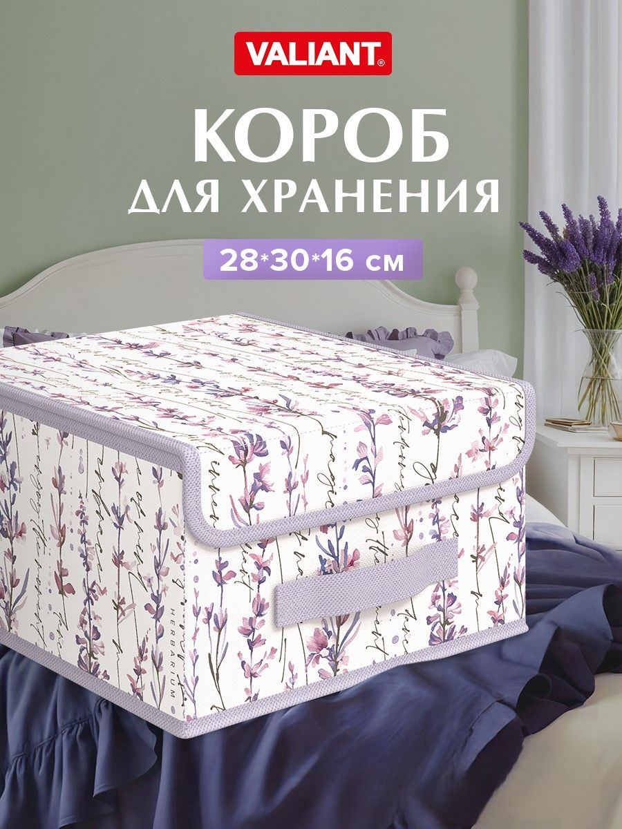 Коробка для хранения вещей, органайзер для хранения, ящик, корзина, 28*30*16 см