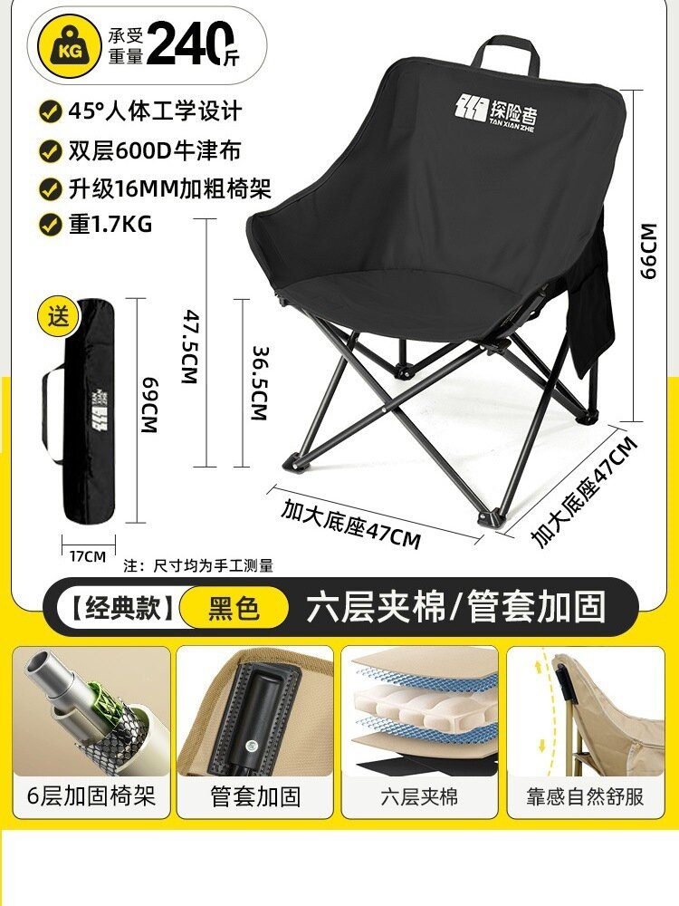 Tanxianzhe Outdoor Moon Chair Folding Recliner Portable Beach Chair Thickened Steel Tubing Camping Table and Chairs