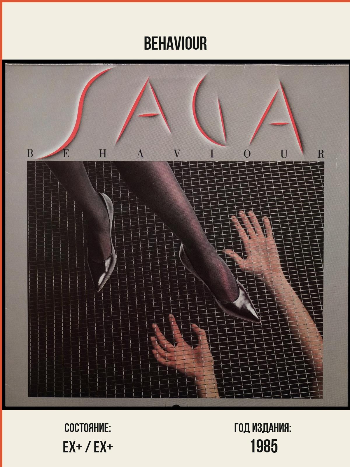 Виниловая пластинка Polydor Saga – Behaviour