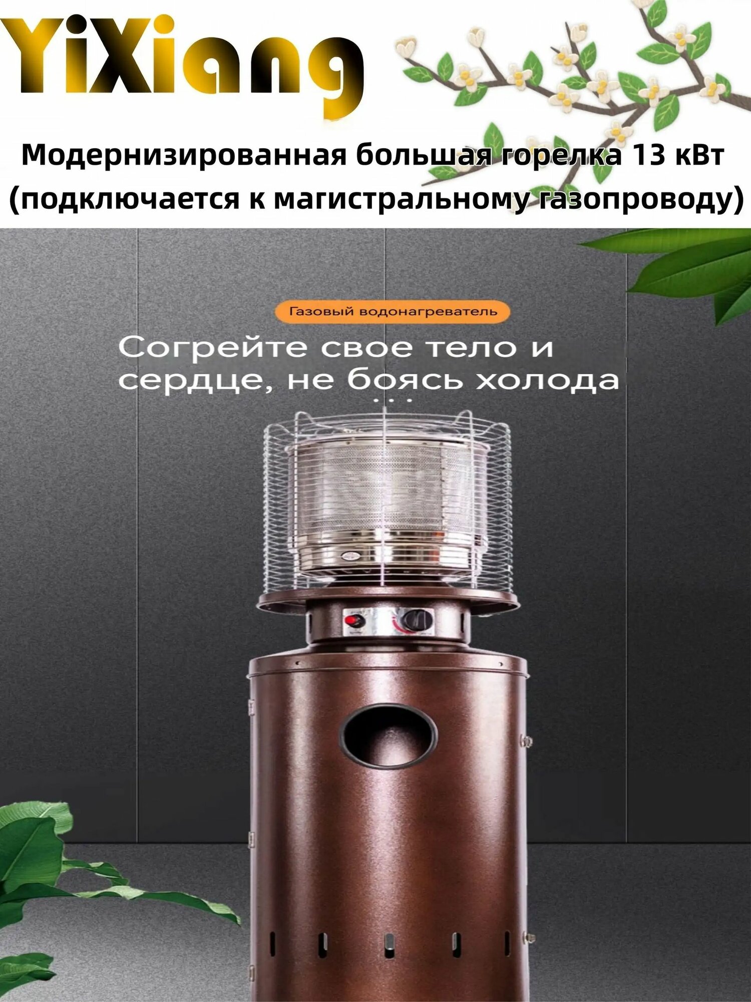 Отопительная печь 13 кВт, 30 м?-