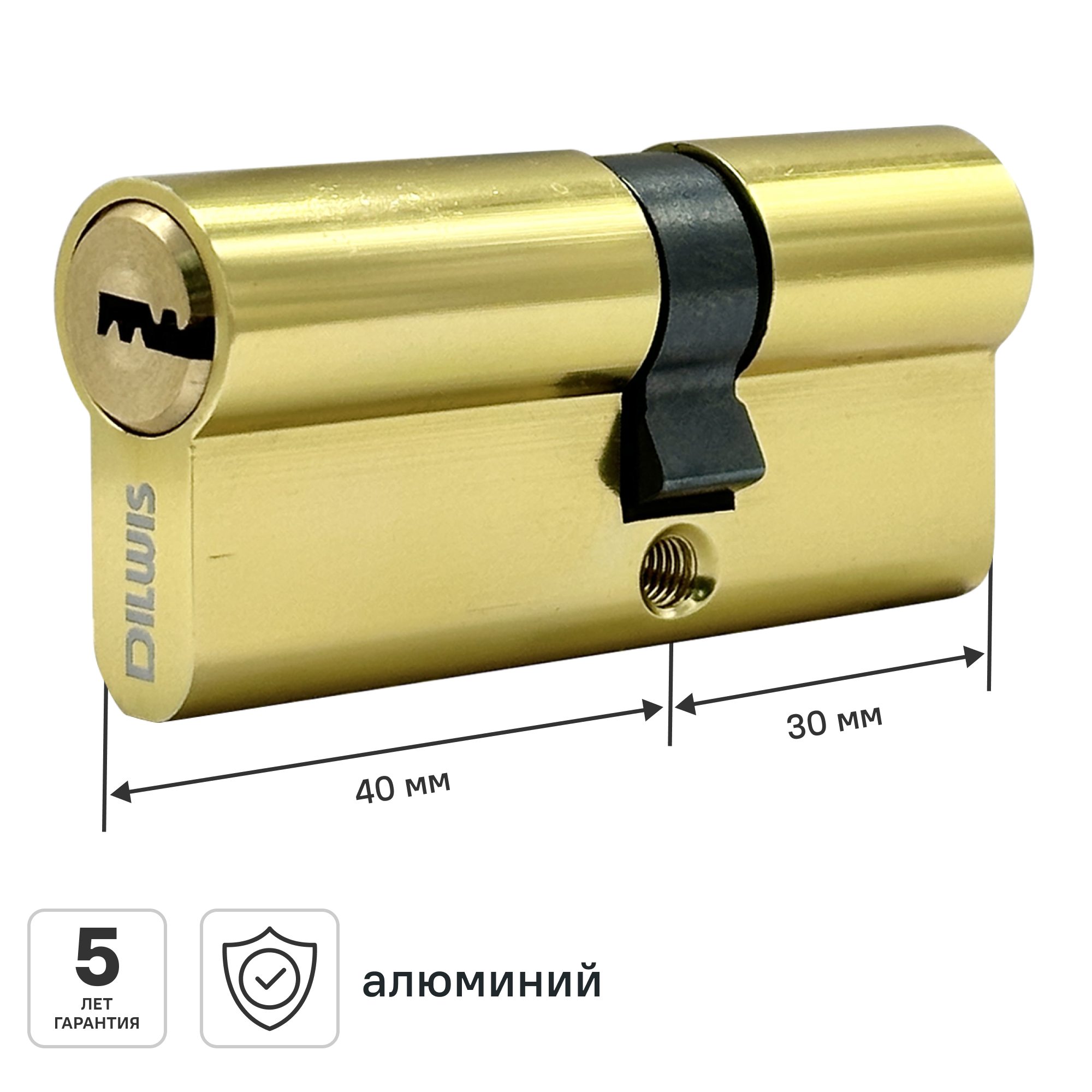 Цилиндр для замка DILWIS L2 30x40 мм ключ-ключ цвет золото