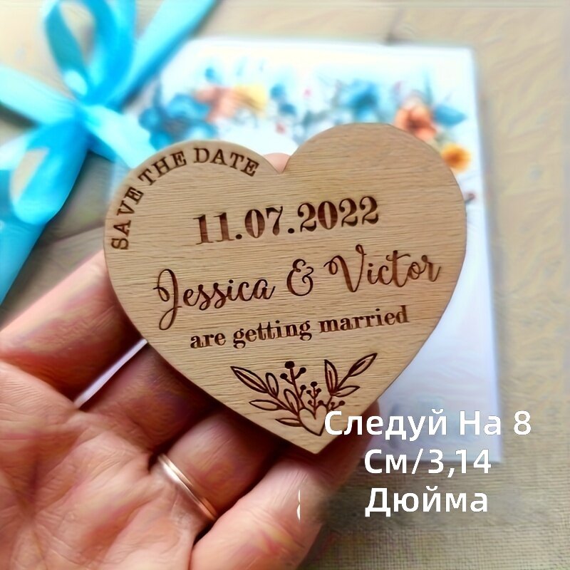 Набор деревянных настольных украшений в форме сердца с лазерной гравировкой имени и даты и цветочным узором, 5 шт, для свадьбы, дня рождения, вечеринки, годовщины и Дня святого Валентина