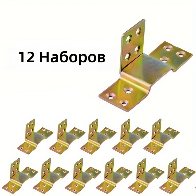 Угловые металлические крепления для каркаса кровати с крючками и застёжками для деревянных кроватей и оснований матрасов, 12 комплектов