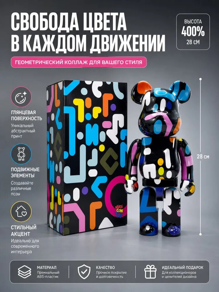 Статуэтка болван, высота 28 см, длина 14 см