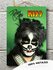 Kiss постер