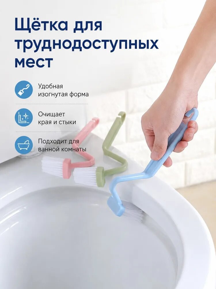 Ершик для унитаза, 4 шт