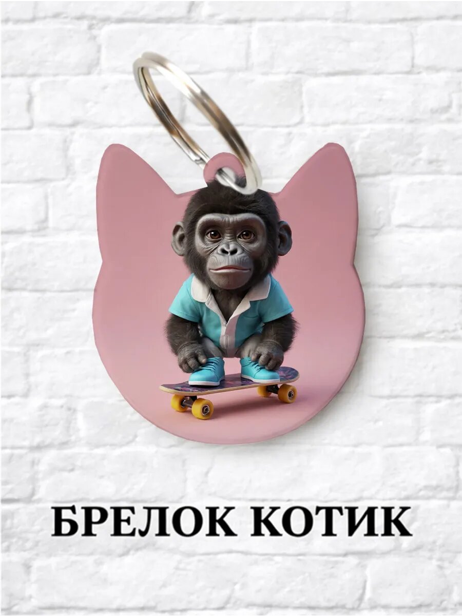 Брелок ZHENYA CLOUD