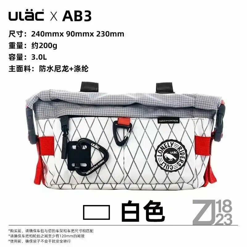 Сумка на руль Ulac Coursier Jager (3.0L) TerrainСумка на руль Ulac Coursier Jager (3.0L) Terrain