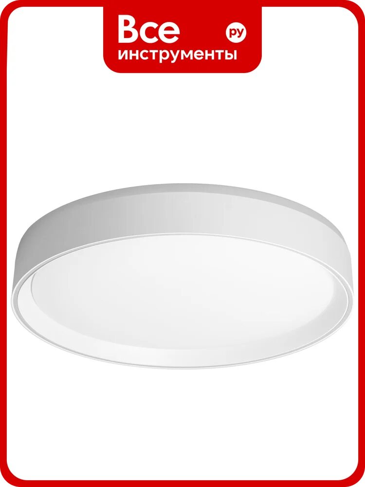 Светильник с пультом Citilux BOSS LED RGB Белый CL751250G