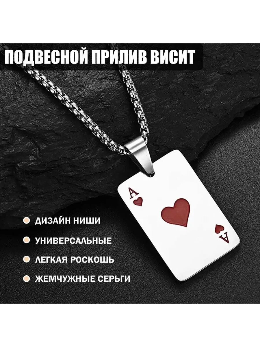 Колье