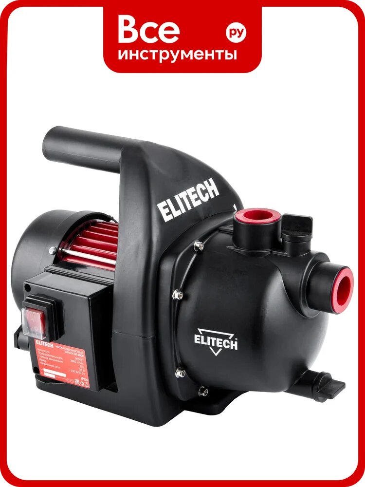 Насос Elitech НП 800П 205643
