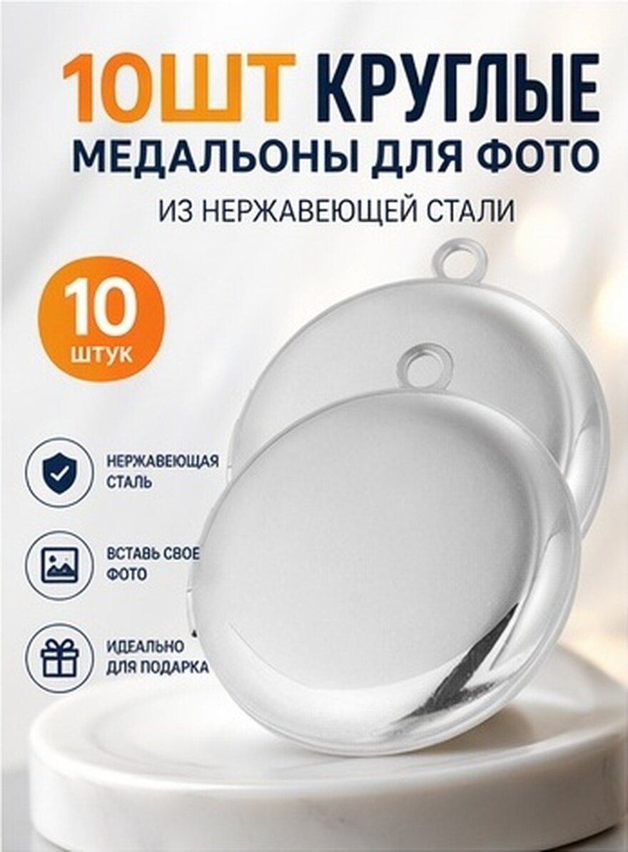 Подвеска