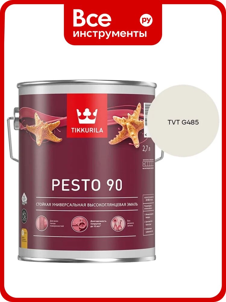 Эмаль Tikkurila PESTO 90 A в/гл 2,7л 700001077_TVT G485