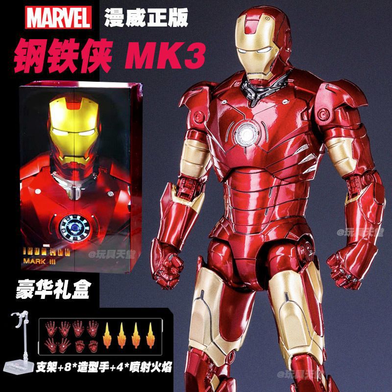 Фигурка Железного Человека от Zhongdong Toys, светящаяся версия.