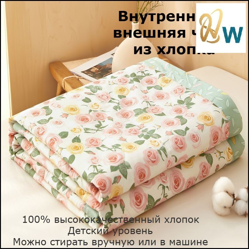 Bean Dou Плед 150x200 см хлопок стёганый цветы хаки