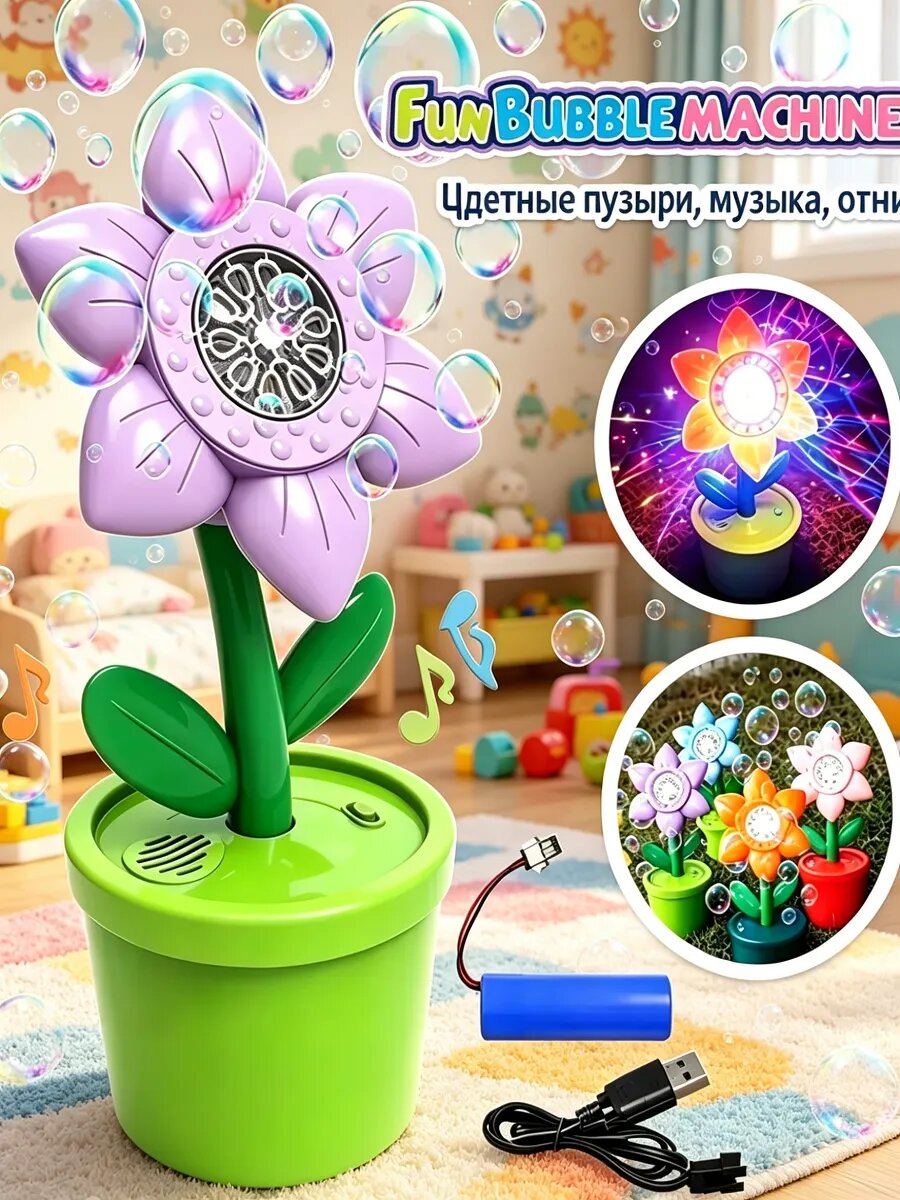 Фонтан из мыльных пузырей на ножке