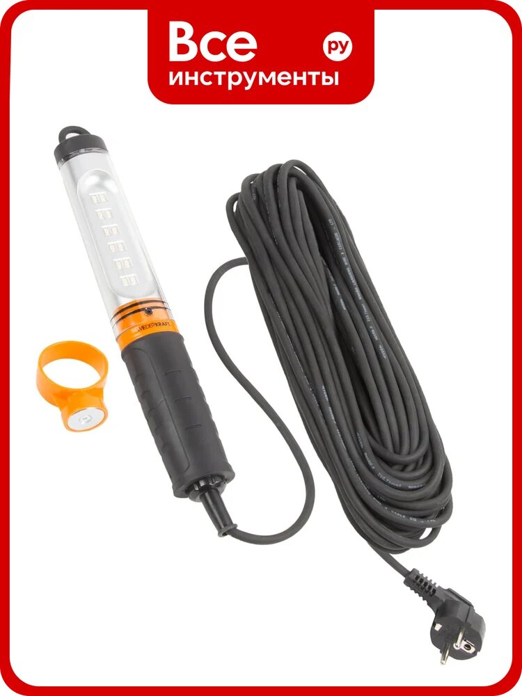 Переносной светодиодный светильник WIEDERKRAFT WDK Raptor 220 В, длина провода 20 м WDK-WL2280020