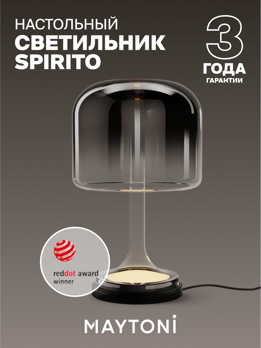 Настольный светильник светодиодный Maytoni Spirito MOD286TL-L8B3K