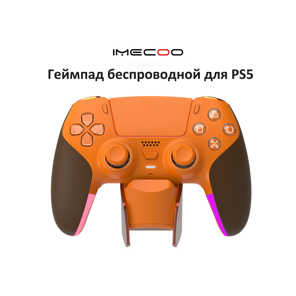Беспроводной геймпад для PS5, ПК, телефон, холловые джойстики, адаптивные триггеры, макрокнопки