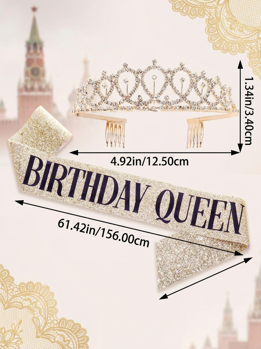 Корона-пояс золотая для дня рождения, с размерами: 12.5x3.4 см и 156x9.5 см, легкая.