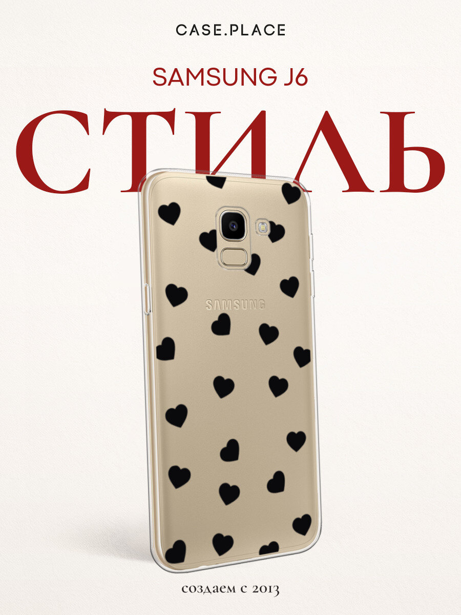 Чехол на Samsung Galaxy J6 2018 / Самсунг Галакси Джей 6 2018 с принтом Сердечки минимализм, прозрачный