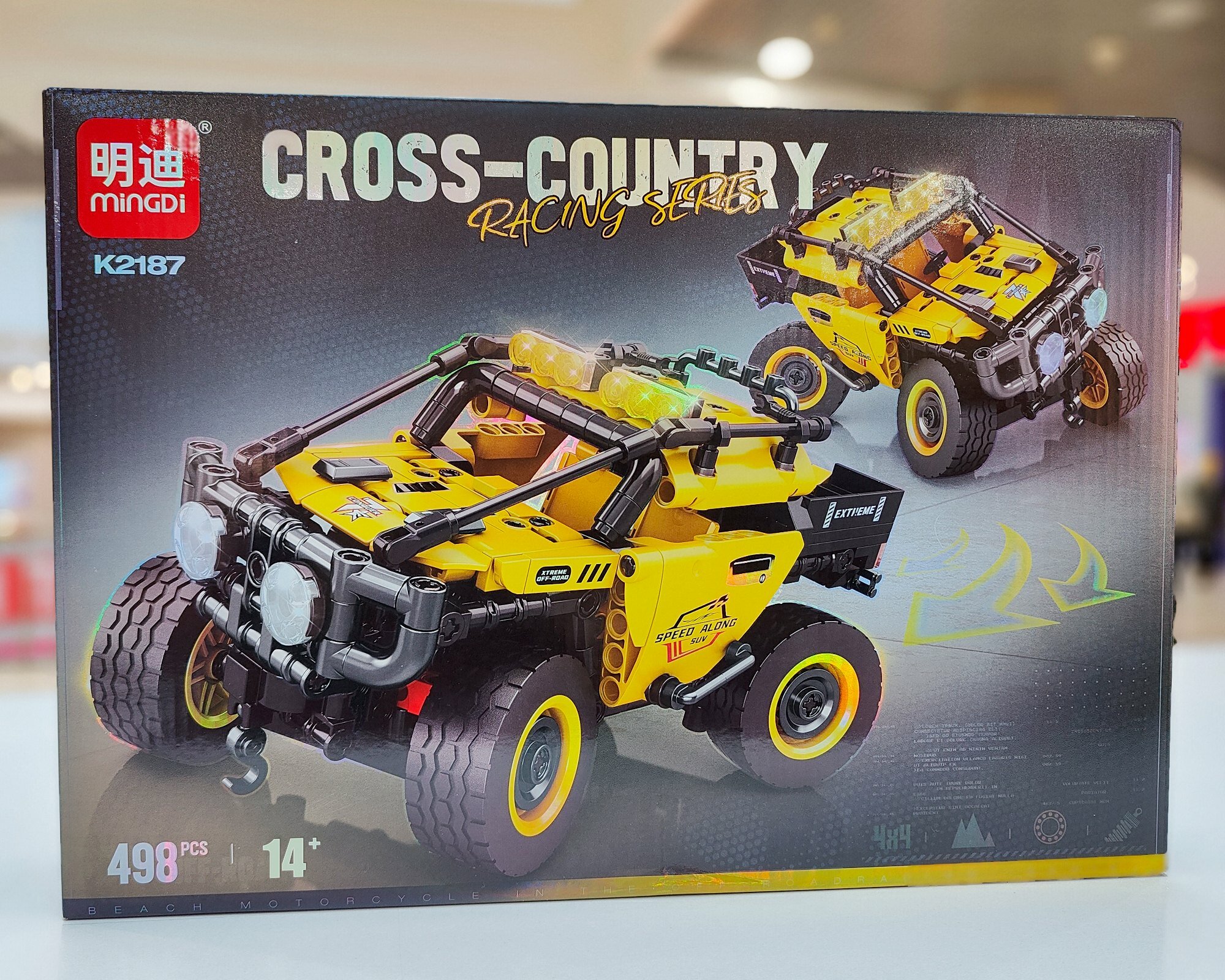 Конструктор minGDi Квадроцикл желтый K2187, 498 деталей, серии Техник