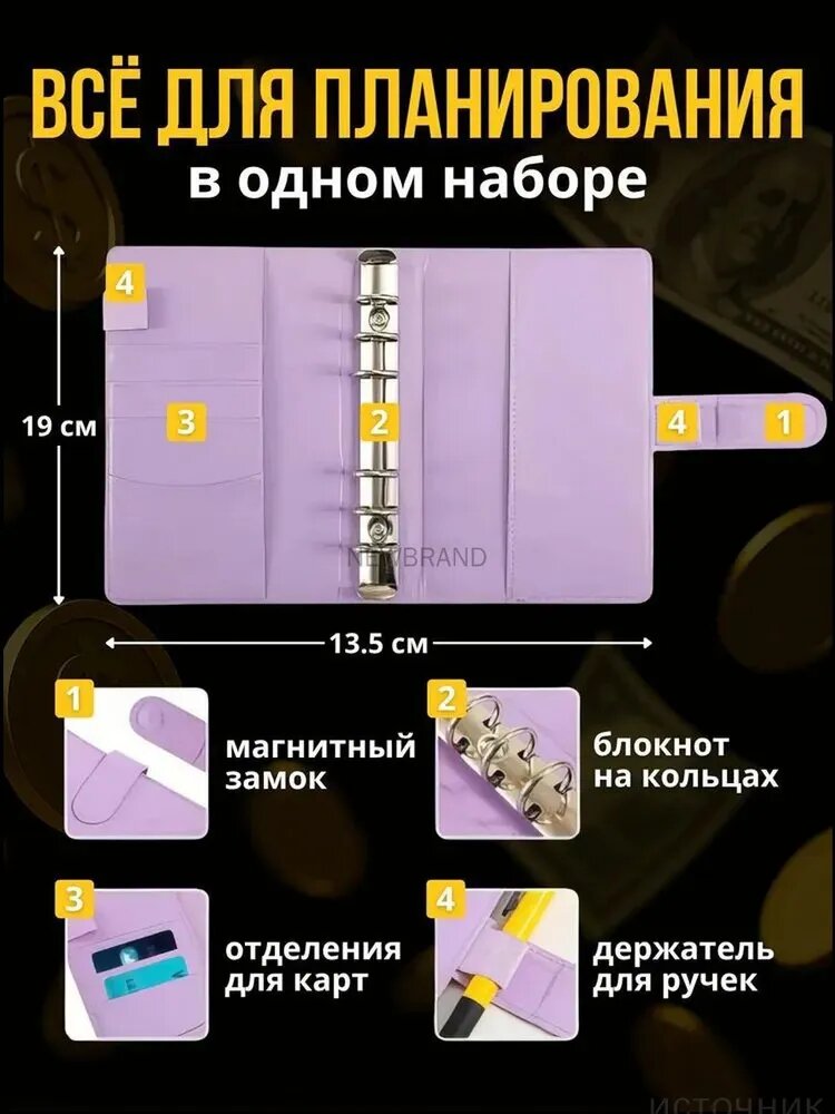 Папка A6, 1 шт. — фото 1