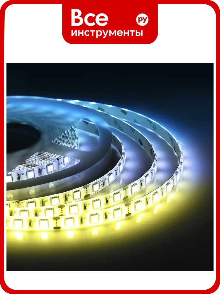 Общее освещение светодиодной лентой Apeyron 5м, 12В, 14,4Вт/м, smd5050, 60д/м, IP65, 700Лм/м, 3000К+6500К, с аксессуарами 222ОО