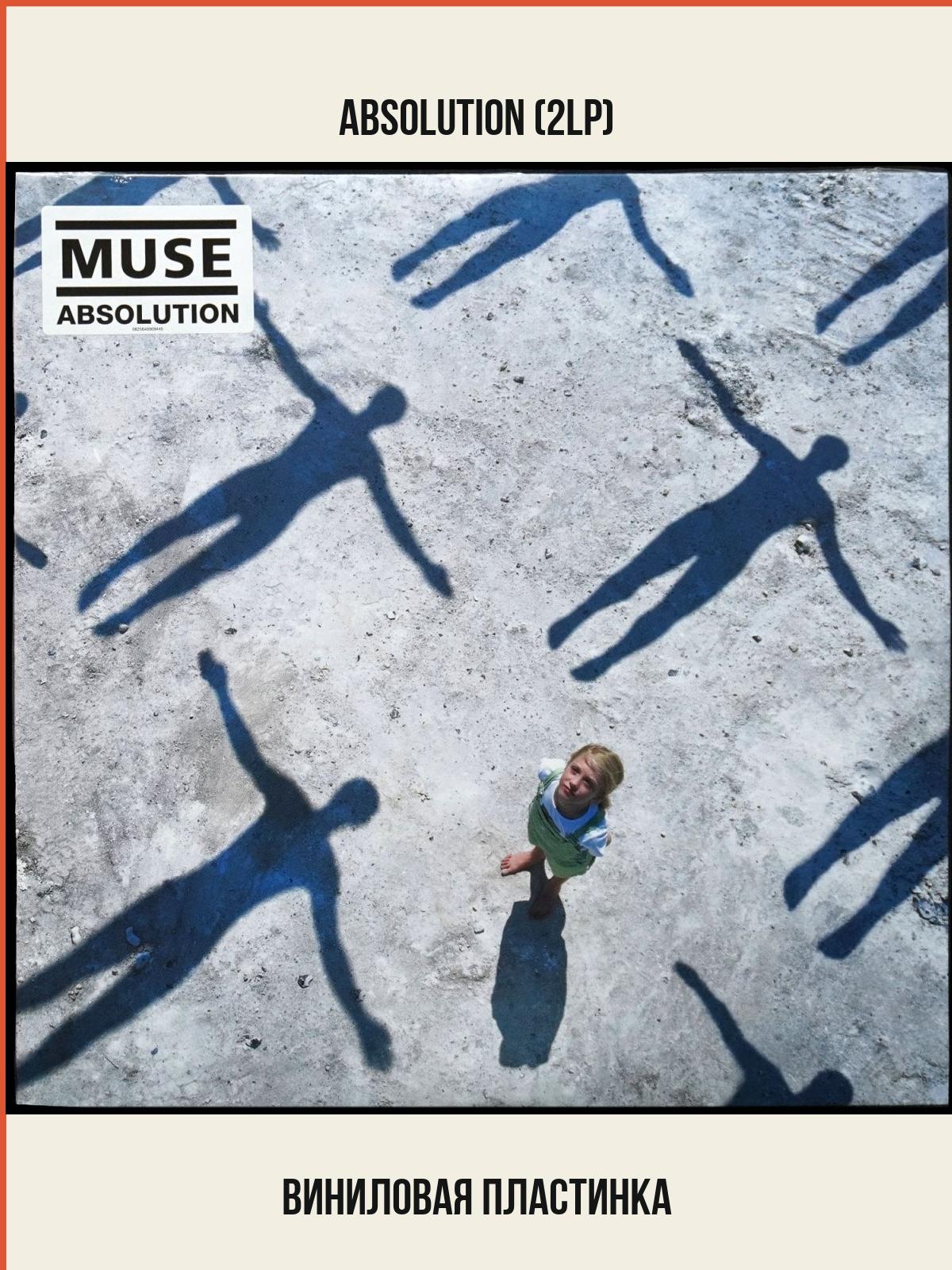 Виниловая пластинка Warner Muse – Absolution (2LP)