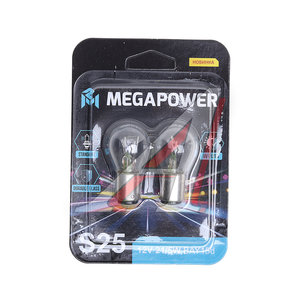 Лампа 12V P21/5W BAY15d блистер (2шт.) Standart MEGAPOWER 37033051