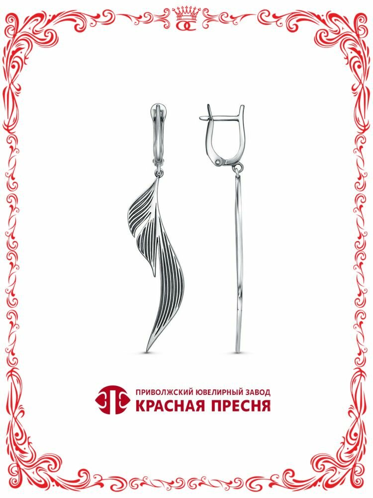 Серьги