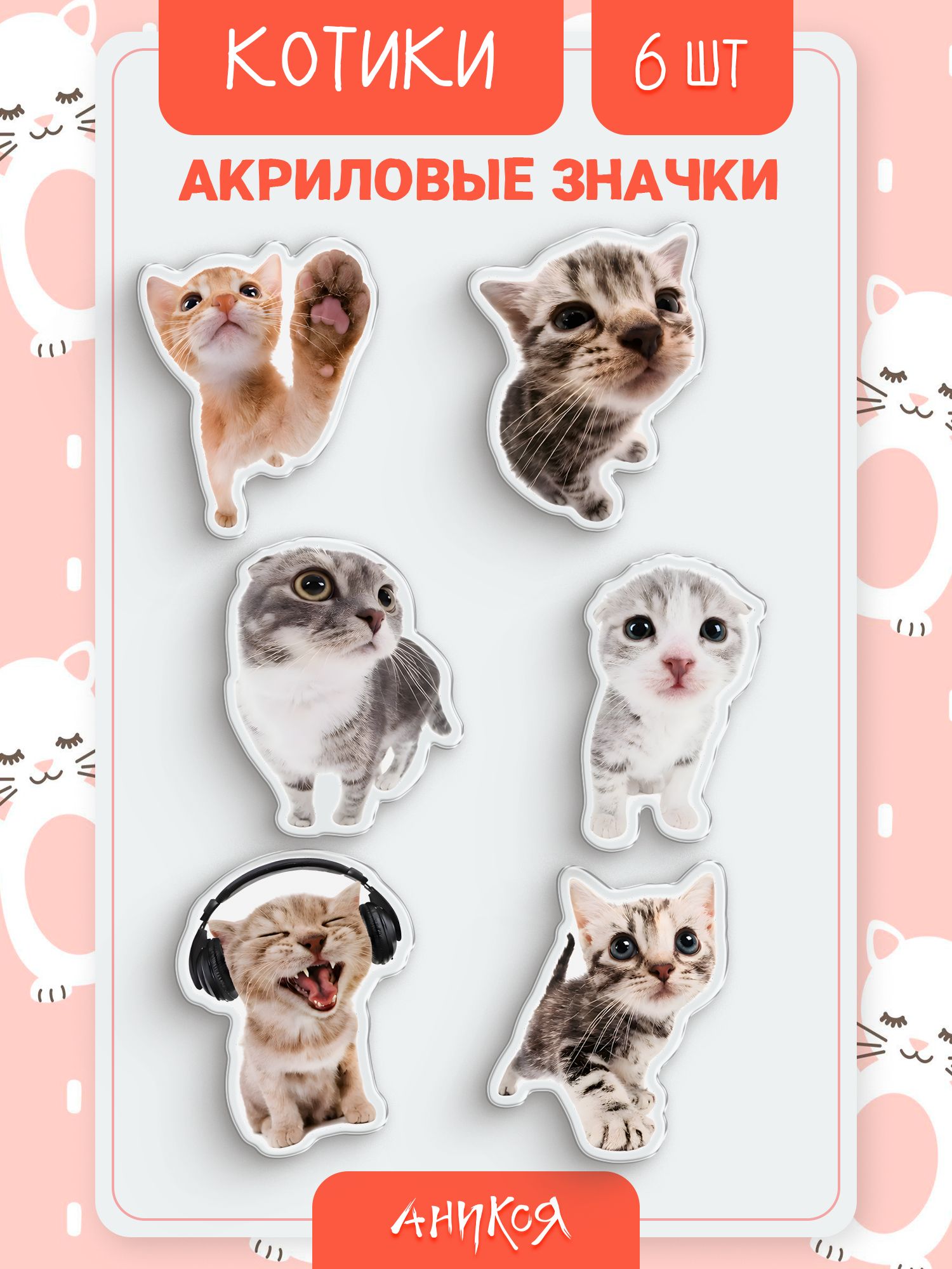 Значок AniKoya
