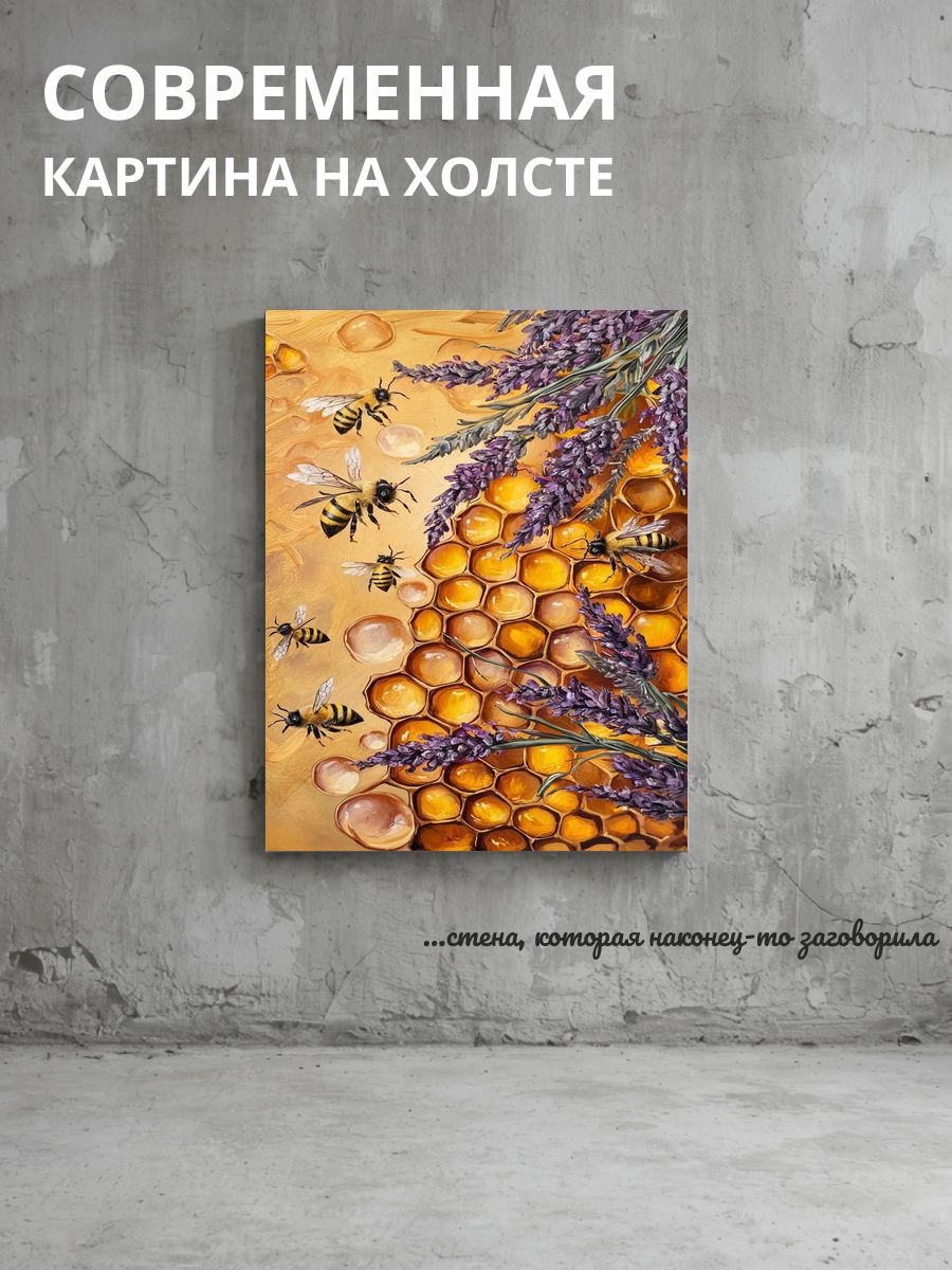 Картина на холсте Пчёлы и лаванда над сотами 50x70 см