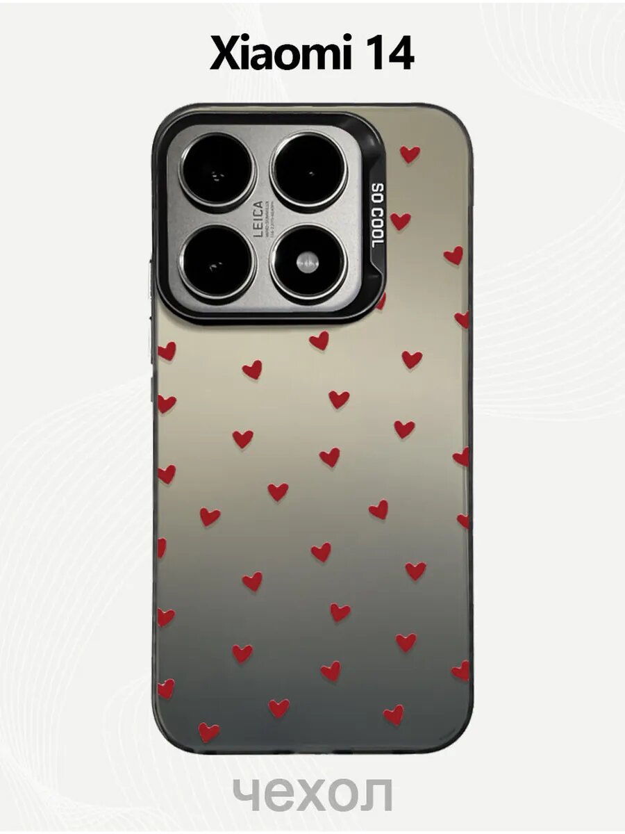 Чехол на XIAOMI 14 / Ксяоми 14 черный с сердечки