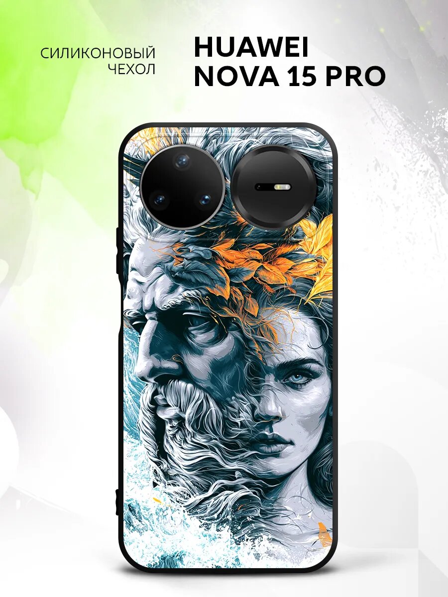 Чехол на Huawei Nova 15 Pro, Хуавей Нова 15 Про защита камеры и углов, накладка с рисунком мифология Греции боги