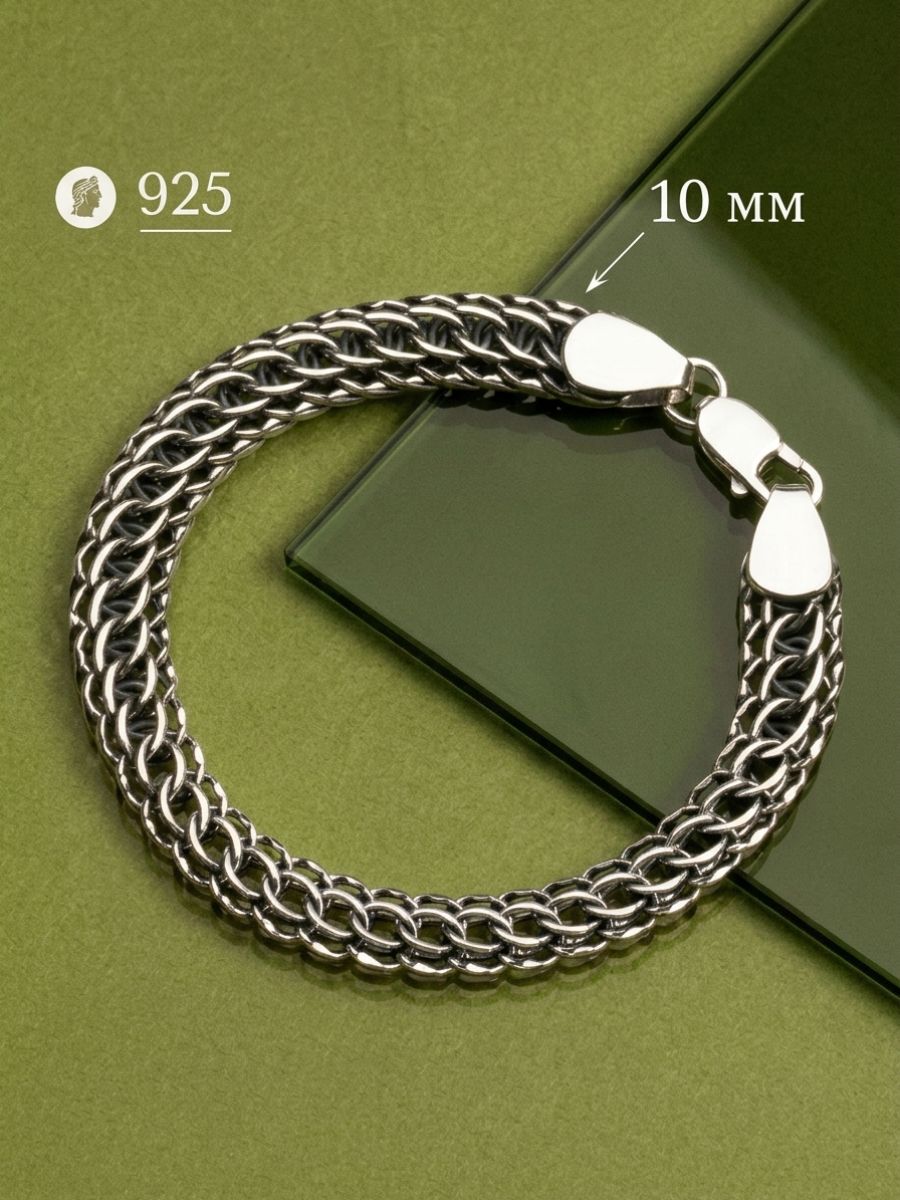 Браслет-цепочка SILVEROK, серебро, 925 проба, оксидирование
