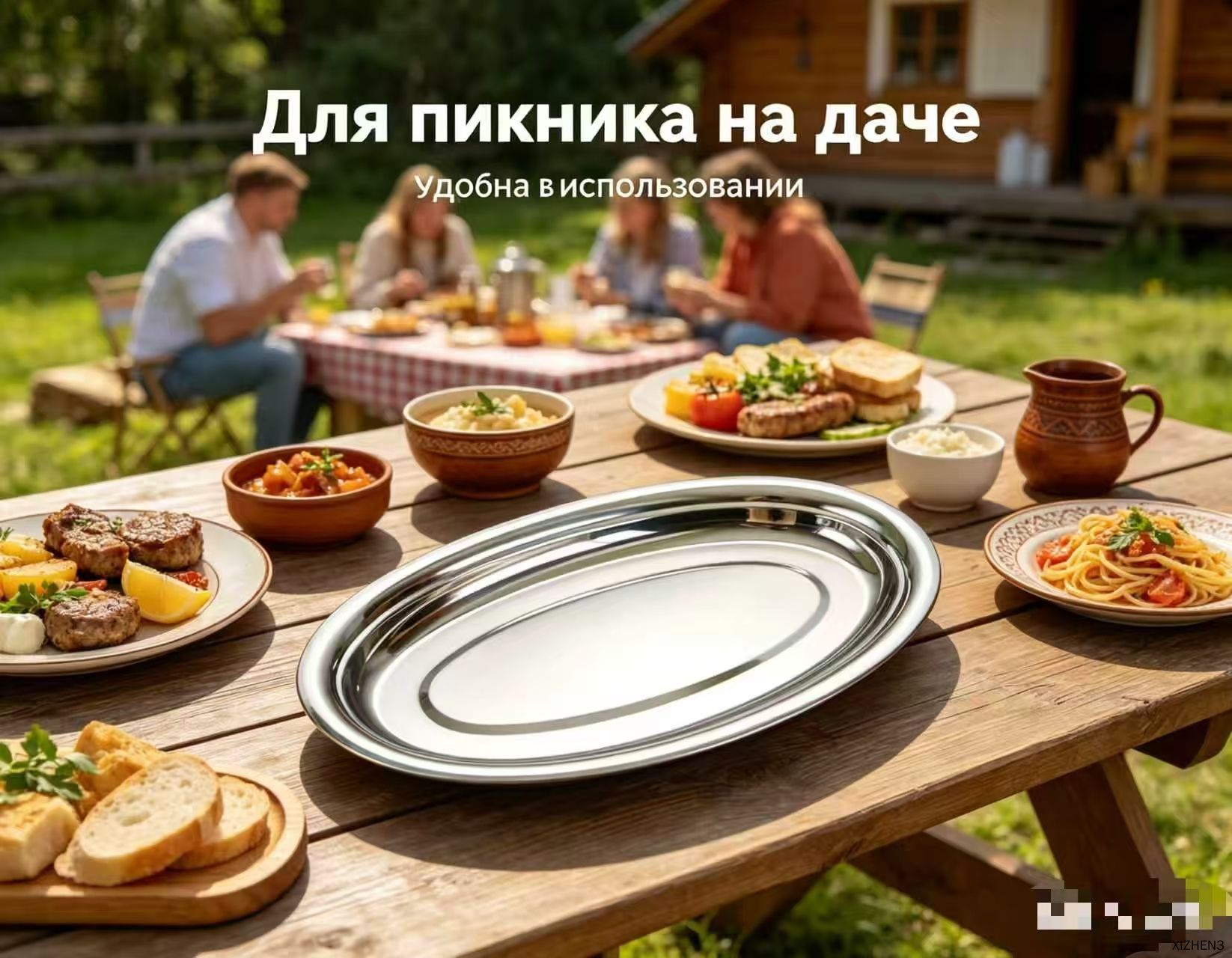 Форма для барбекю, гриля 2 предм.