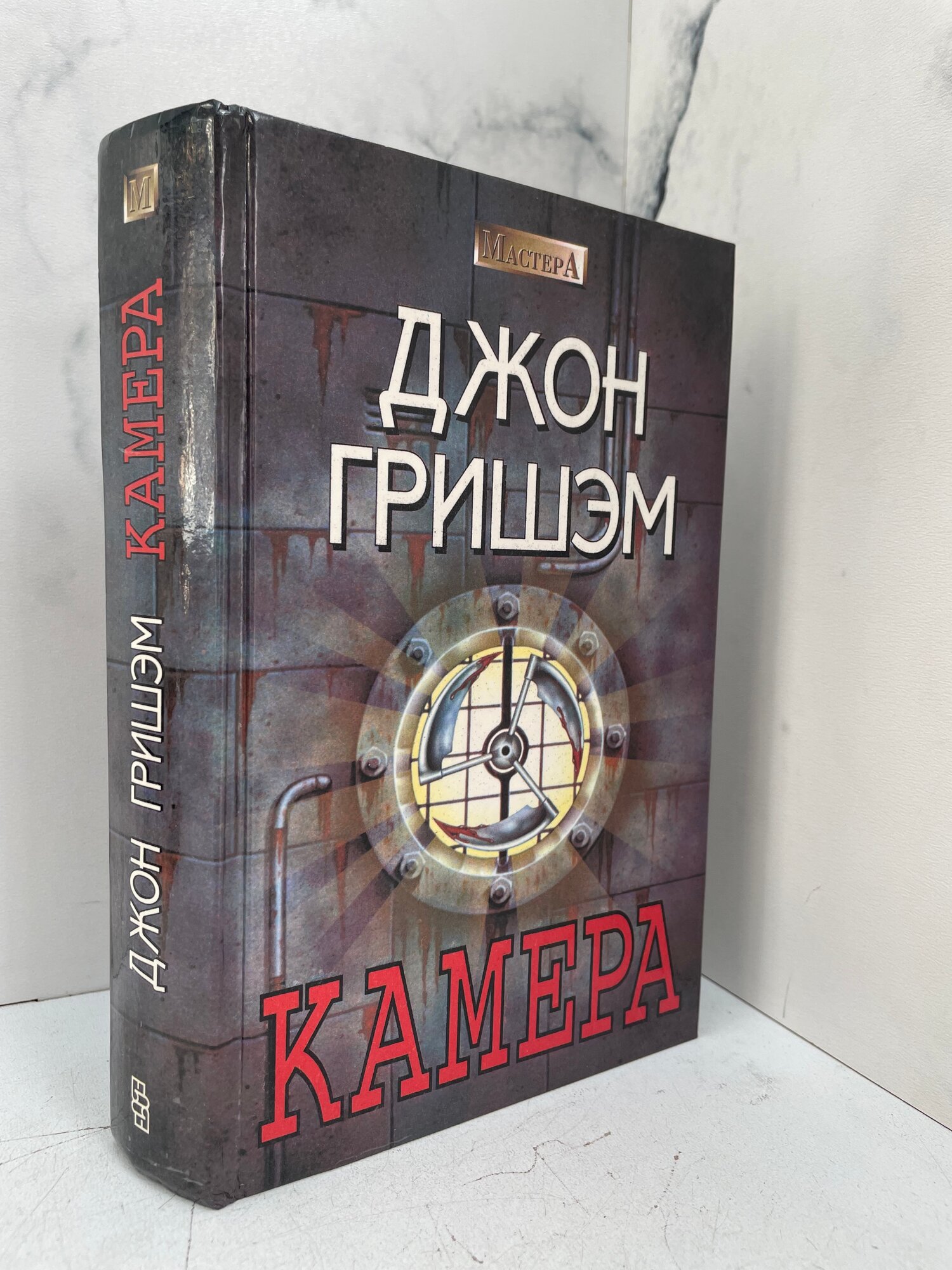 Камера