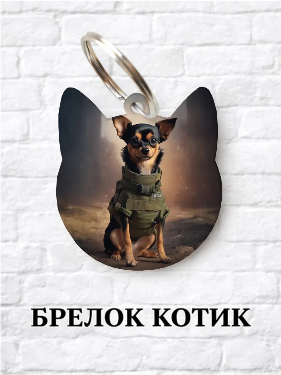 Брелок ZHENYA CLOUD