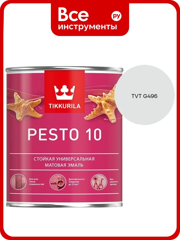 Краска Tikkurila PESTO 10 A матовая 0,9л 700001164_TVT G496