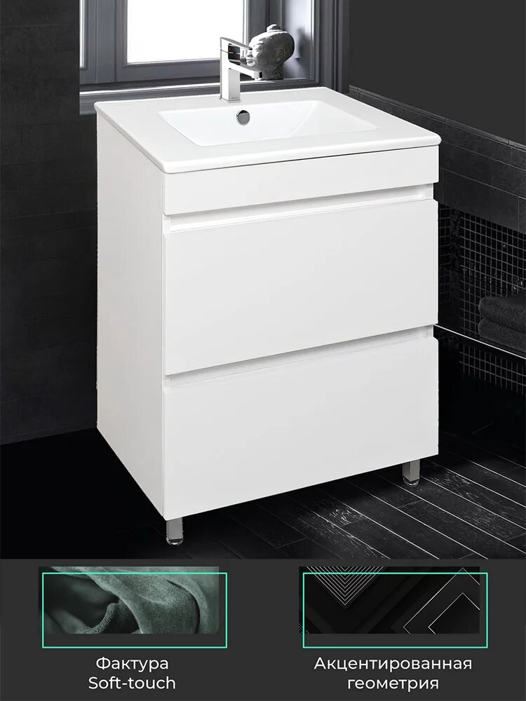 Тумба с раковиной TOPPUS Velvet 60 напольная, 60, 9 см, белая, матовая, из МДФ, с ящиками, раковина для ванной, фарфоровая, прямоугольная, встроенный слив-перелив