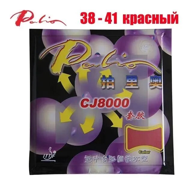 Накладка для ракетки PALIO CJ8000 38-41 красный, красная, 1 шт.