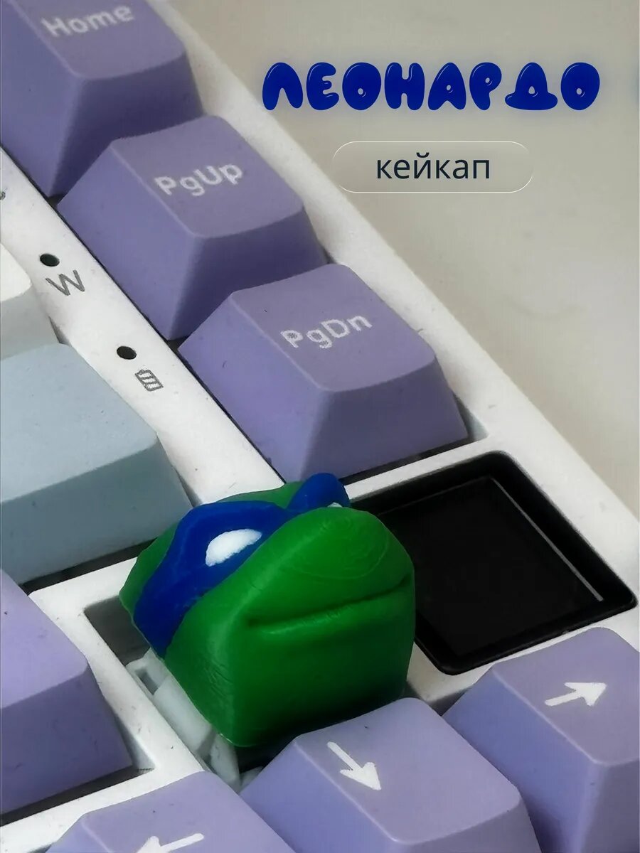Кейкап Леонардо Черепашки Ниндзя