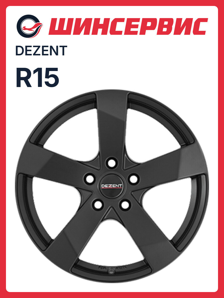Литой колесный диск Dezent TD dark R15x6J 4x100 ET38 ЦО60.1 для автомобиля
