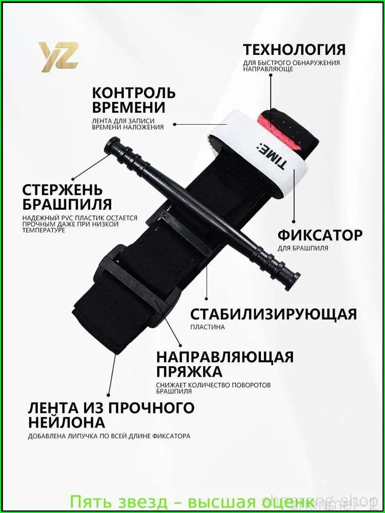 Ременная лента — фото 1