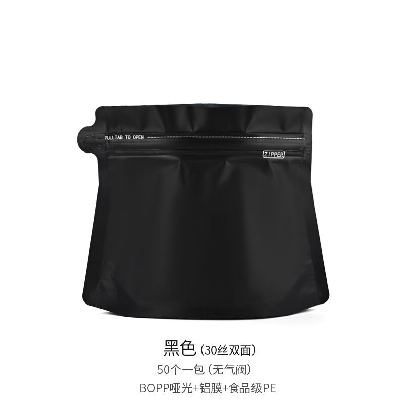 Алюминиевая фольга для чая Пуэр, цветочный чайный пакет, герметичный влагозащитный пищевой упаковочный пакет, легко рвущийся стоячий пакет, индивидуальный пищевой класс