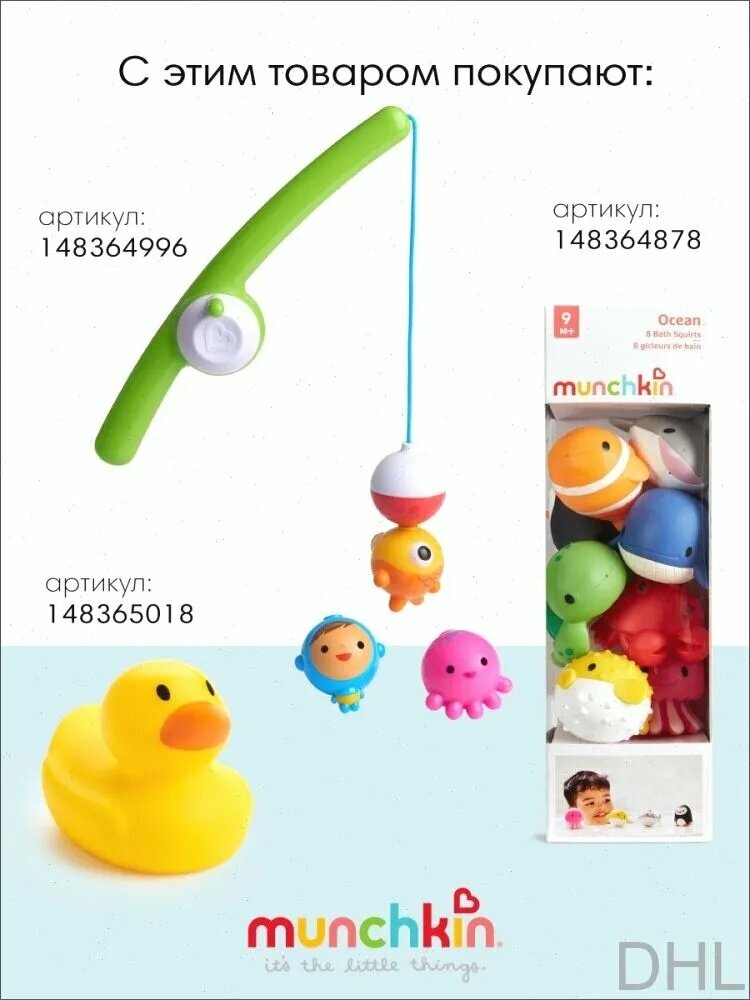 Игрушка для ванной — фото 1
